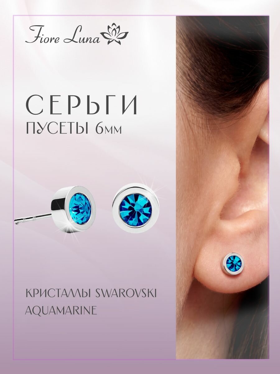 Серьги пусеты, кристаллы Swarovski, кристалл