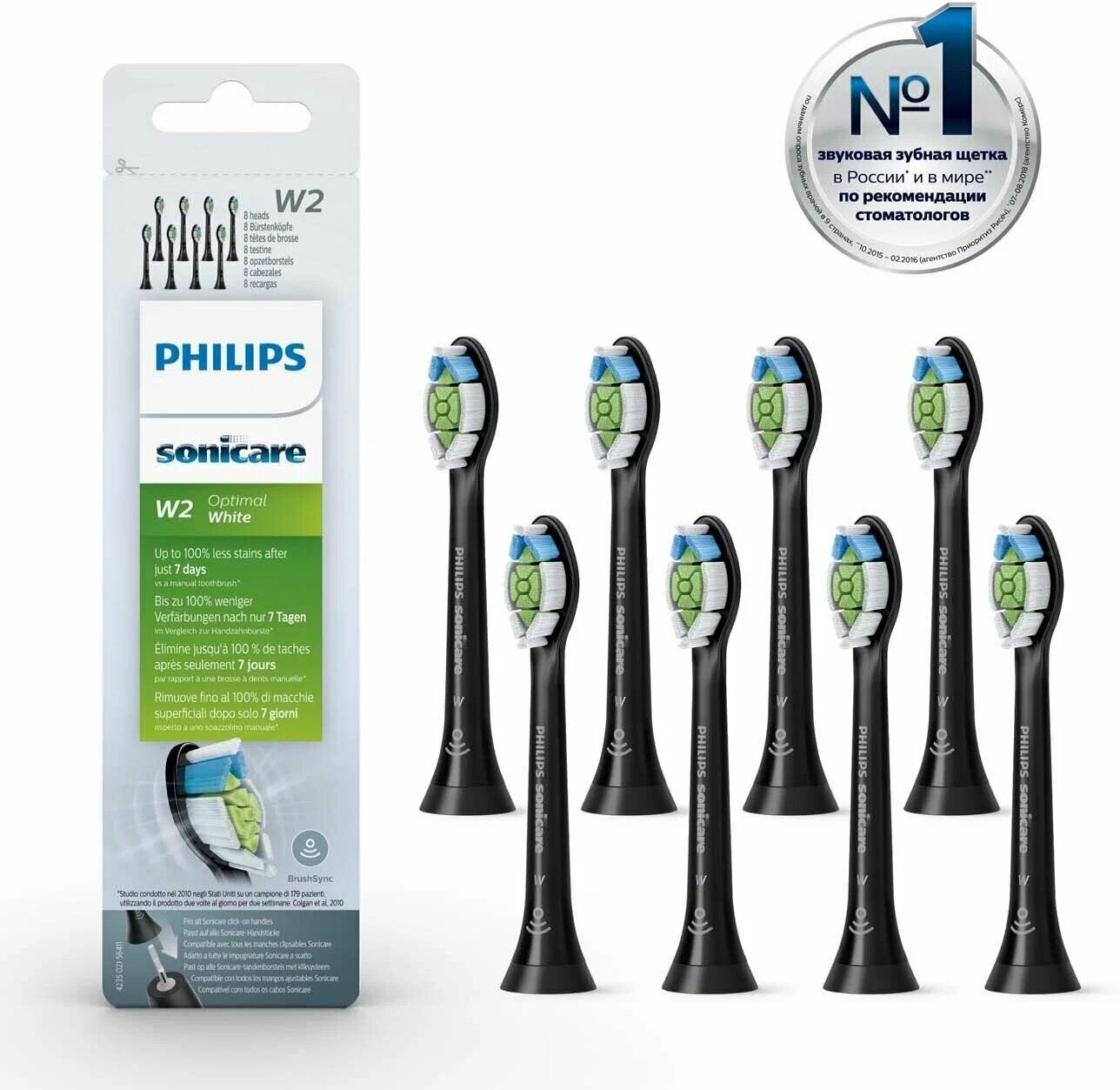 Набор насадок для ирригатора и звуковой щетки Philips hx6068/13, черный