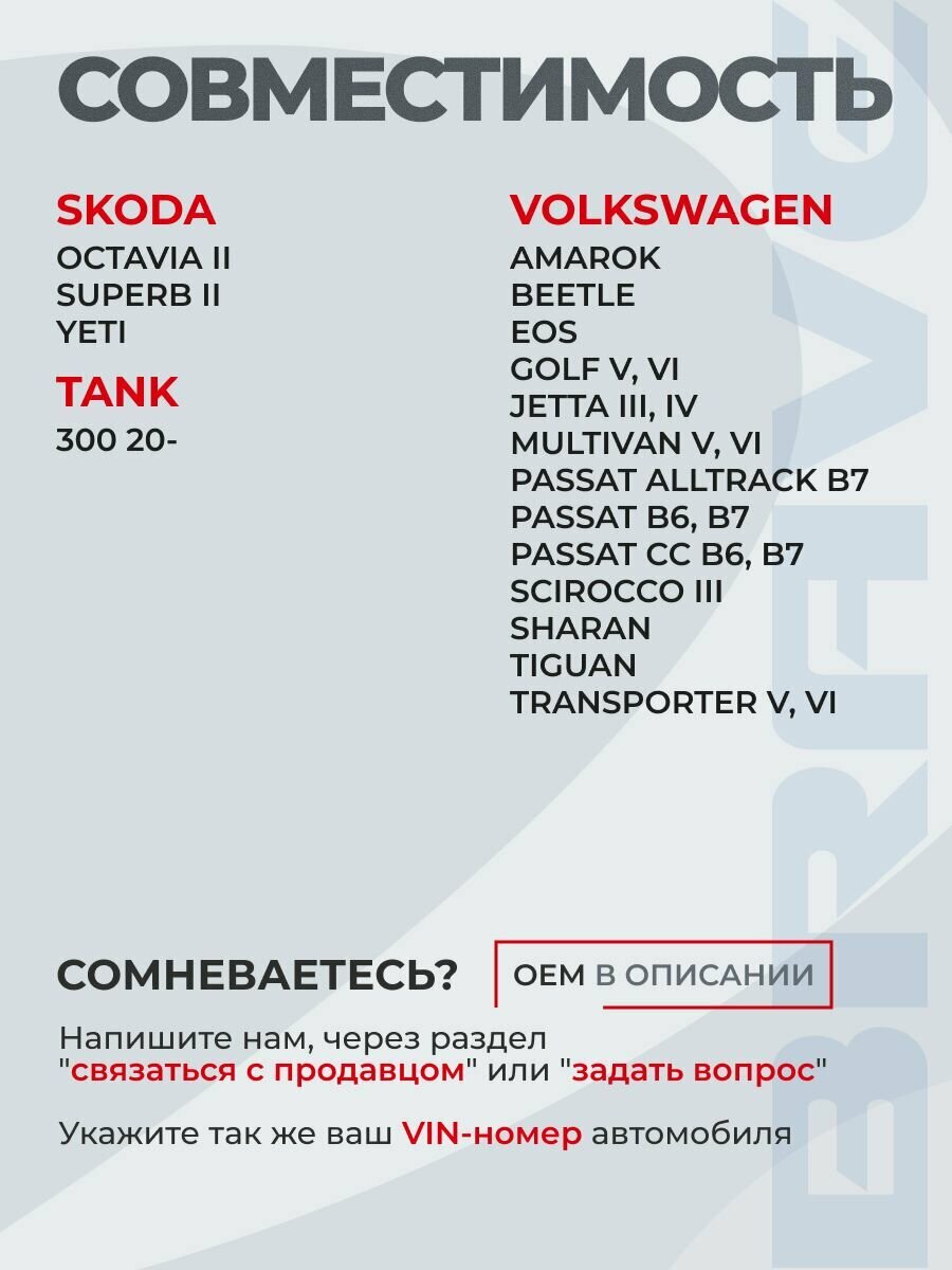 Фильтр масляный 06J115403Q Octavia, Golf 5/6, Passat, GEELY Atlas 1.8T, HAVAL H5/F7/F7X/H9 — фото 1