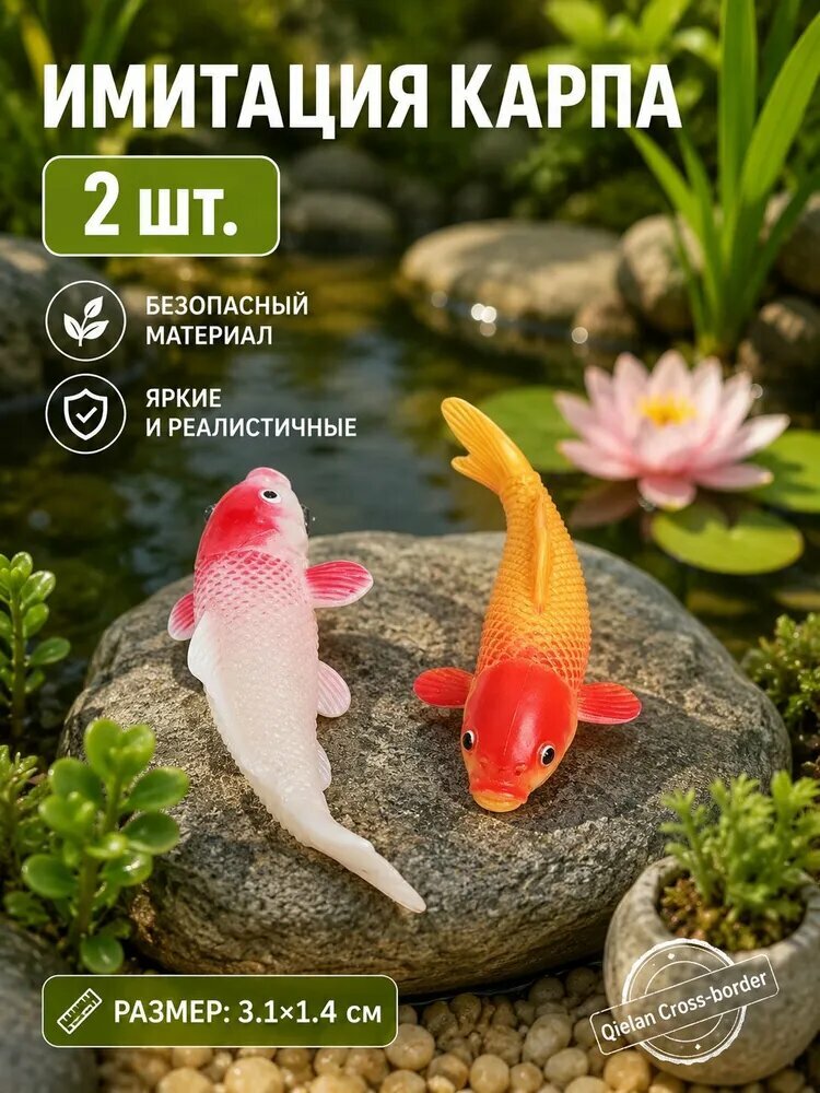 Фигурка садовая — фото 1