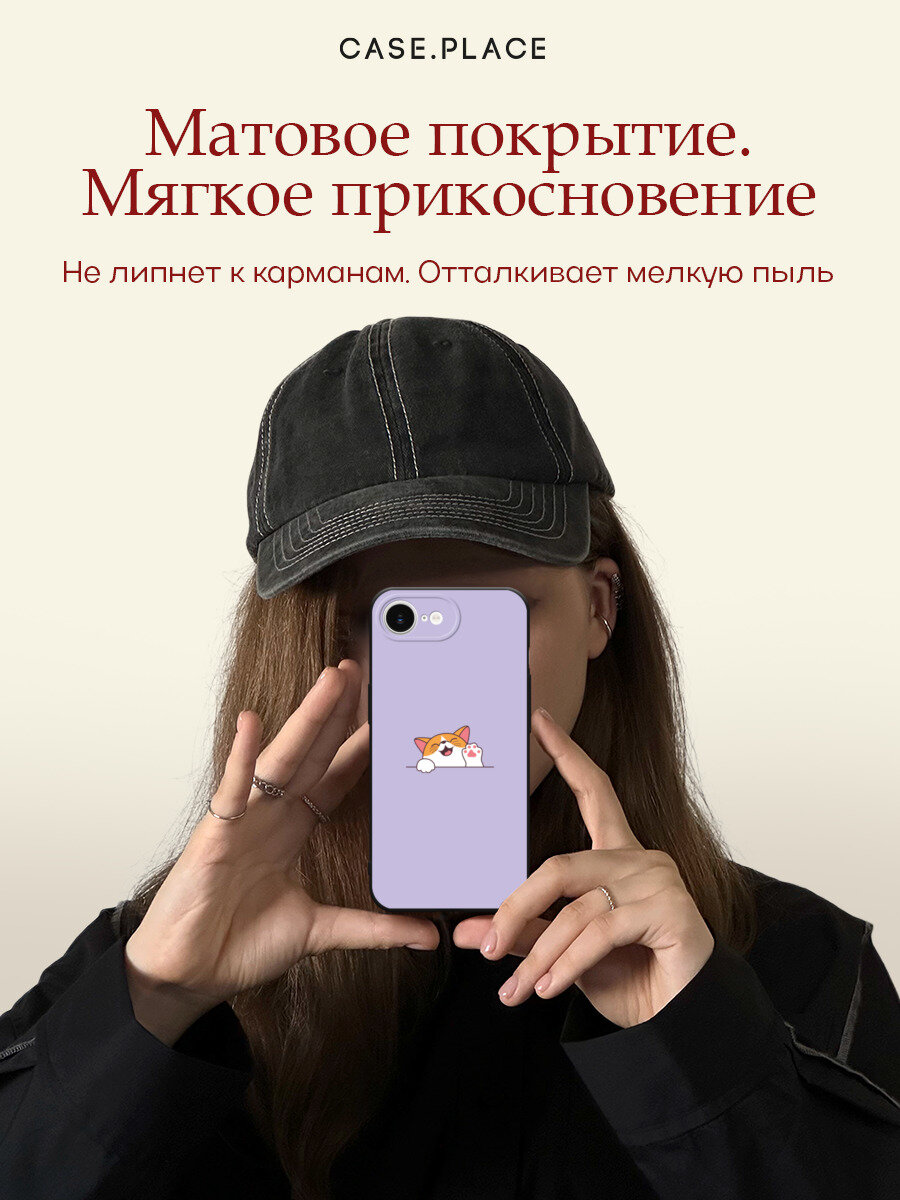 Чехол на Apple iPhone 16e / Айфон 16е с принтом Веселый котик — фото 1