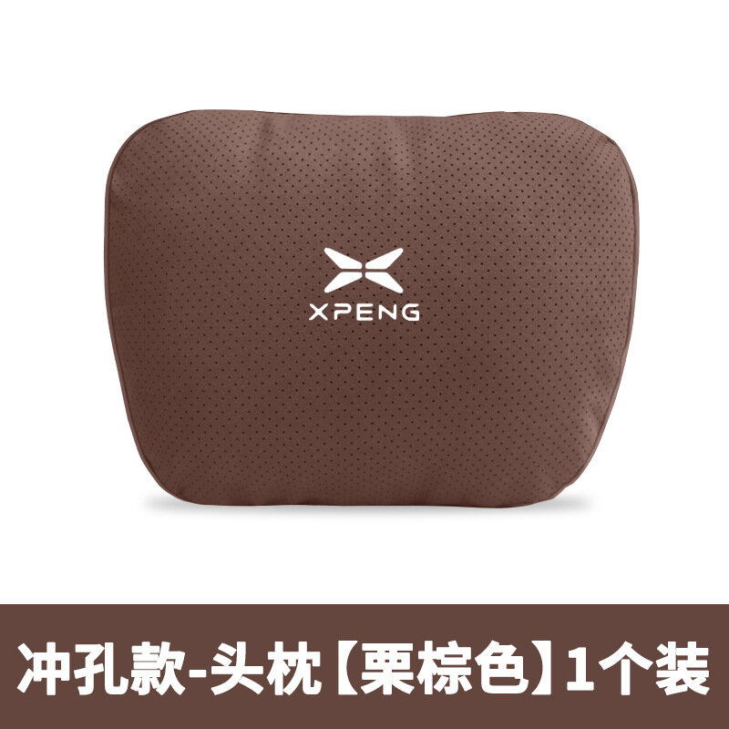 XPeng Перфорированный подголовник в цвете Каштановый Браун, 1 шт для автомобилей P7/P5/G3i/G9/G6