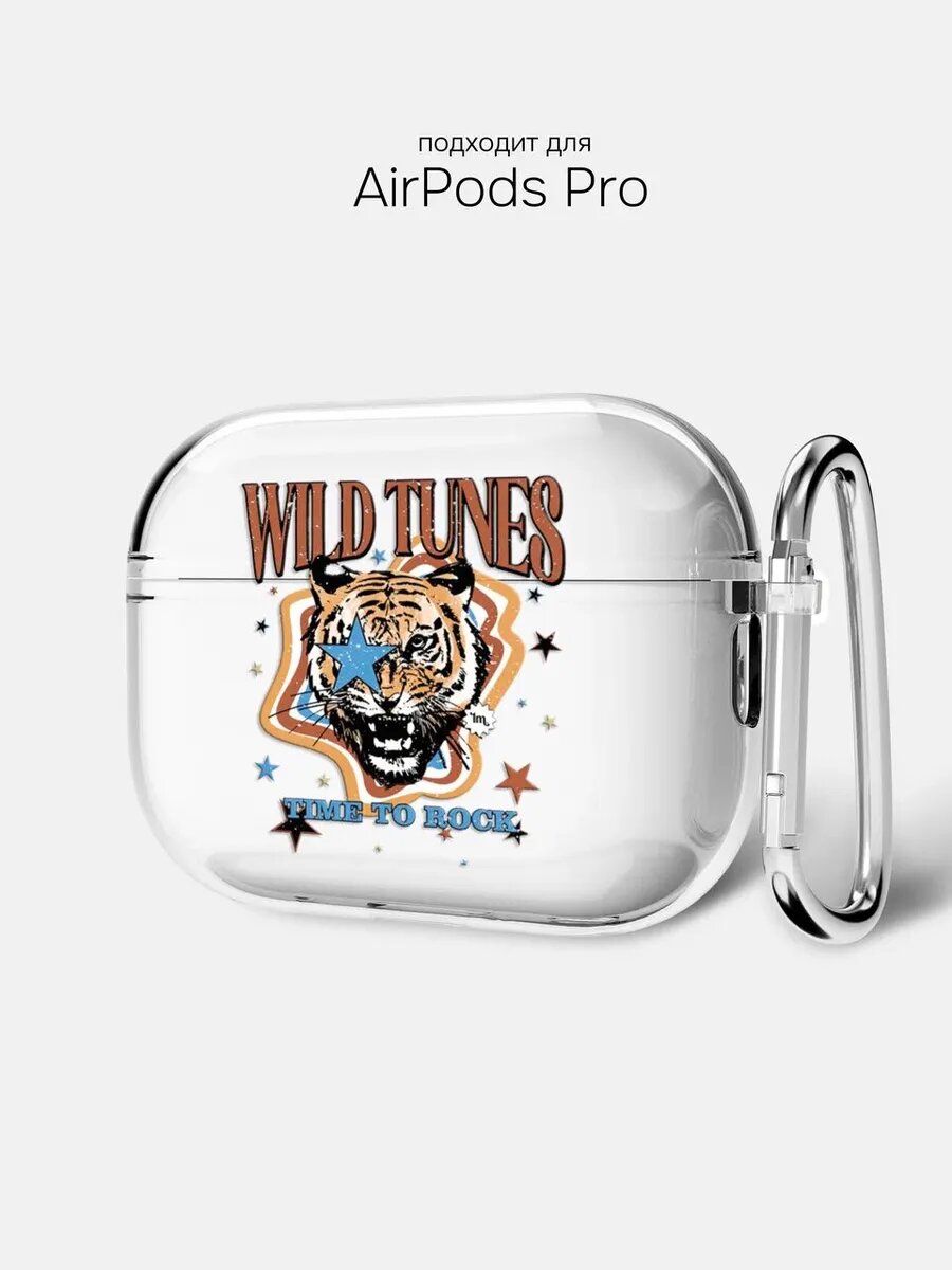 Чехол на AirPods Pro с тигром