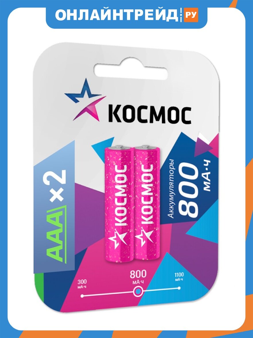 Набор аккумуляторов Космос Электро Космос AAA (HR03) 800 mAh, блистер 2 шт.
