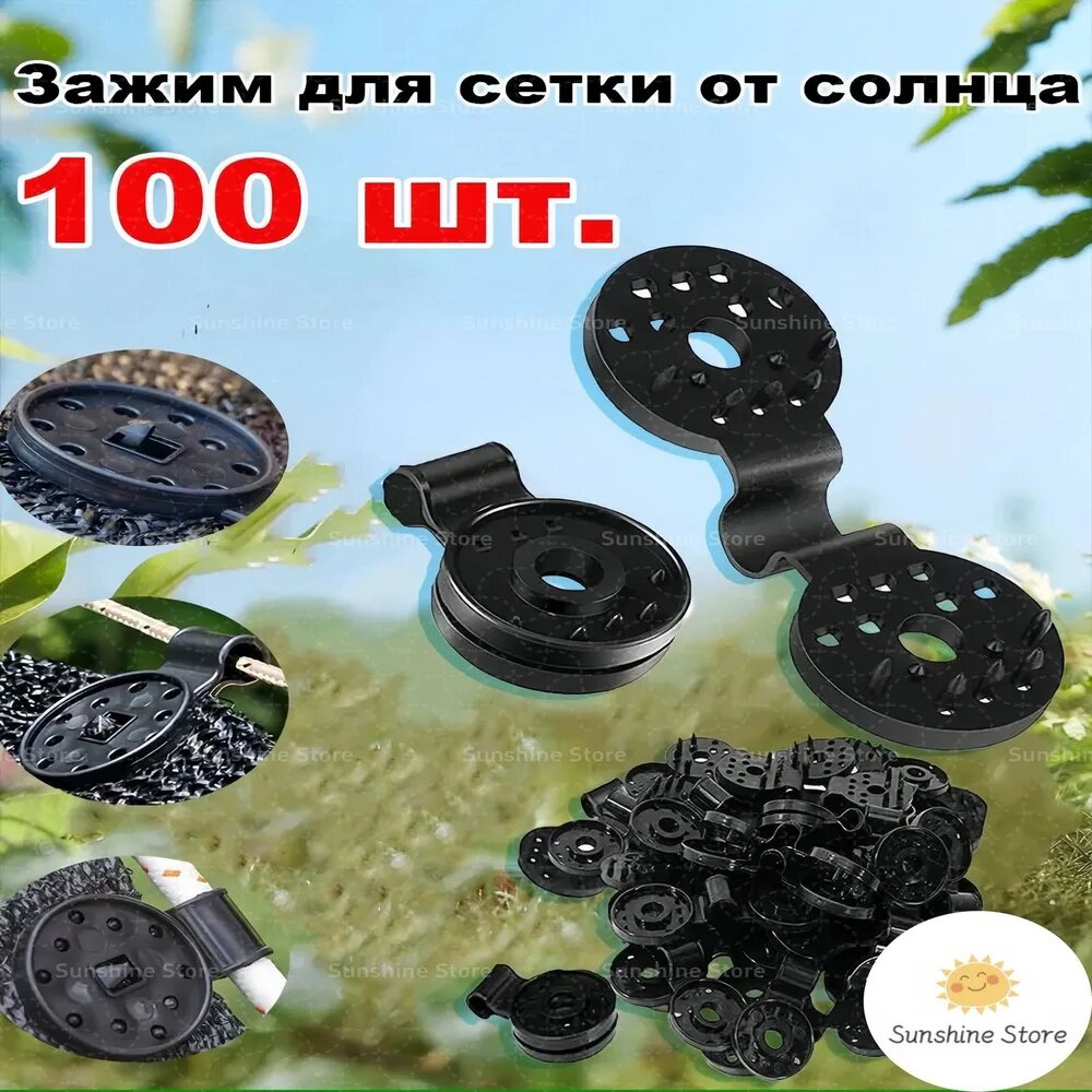 Аксессуары для забора, ворот