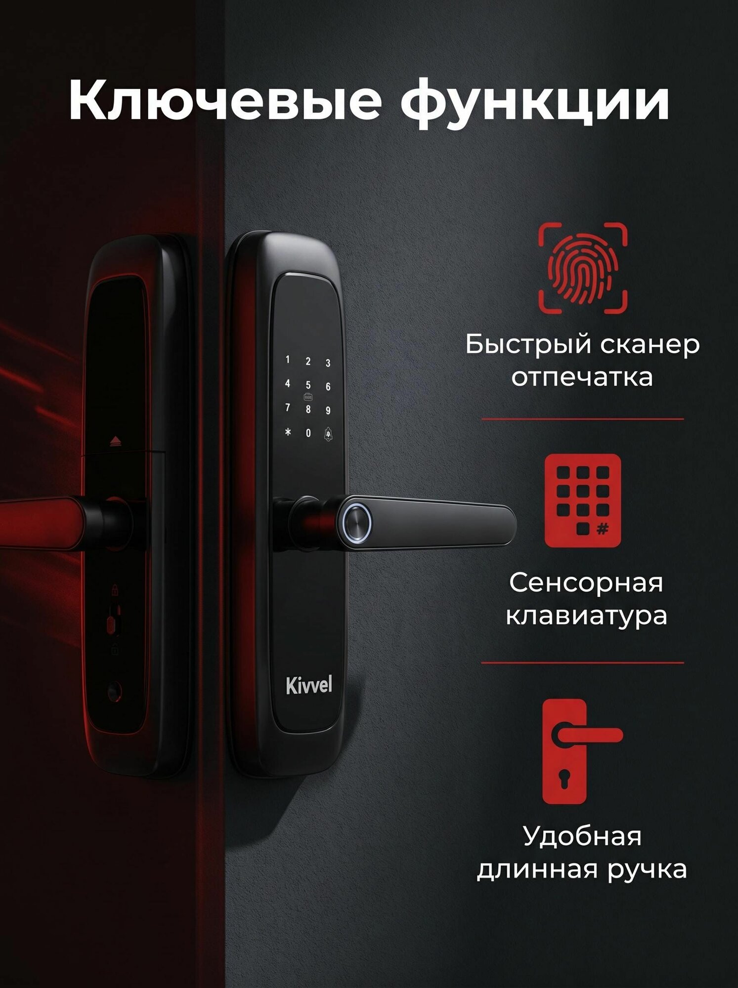 Умная ручка-замок Kivvel с распознаванием отпечатков пальцев, электронный дверной замок с поддержкой Tuya Smart, бесключевой вход, удаленное управление через смартфон для дома и офиса биометрический замок для умного дома для квартиры