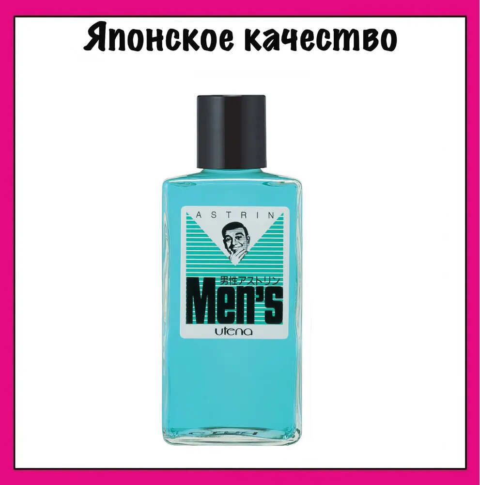Utena Men's Лосьон после бритья с экстрактом лакричника и аллантоином (освежающий, заживляющий) 150 мл.