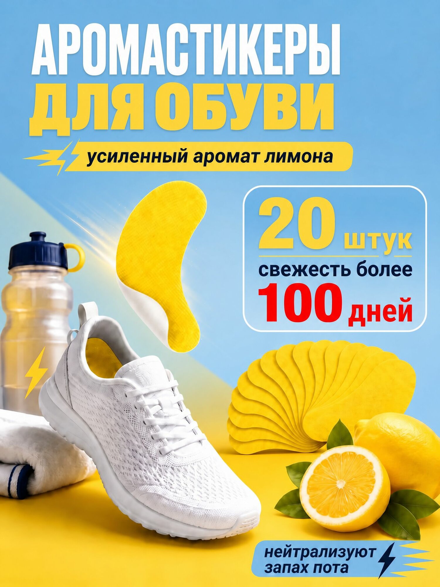 Средство для ухода за обувью Набор для ухода за обувью