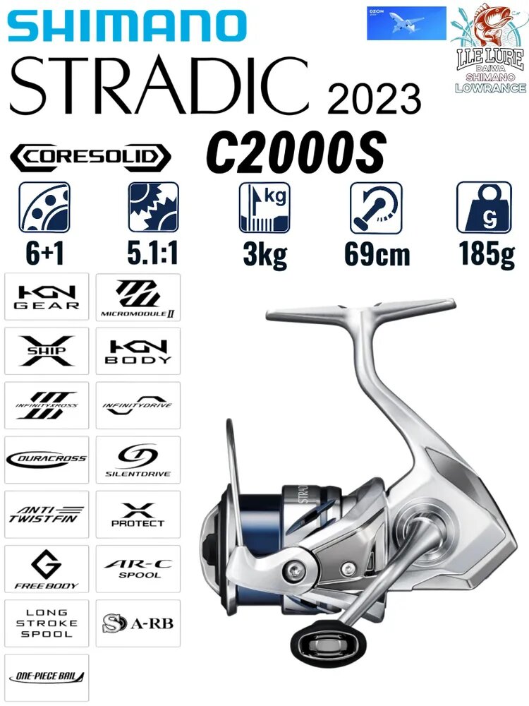Shimano Катушка, диаметр катушки: 43 мм