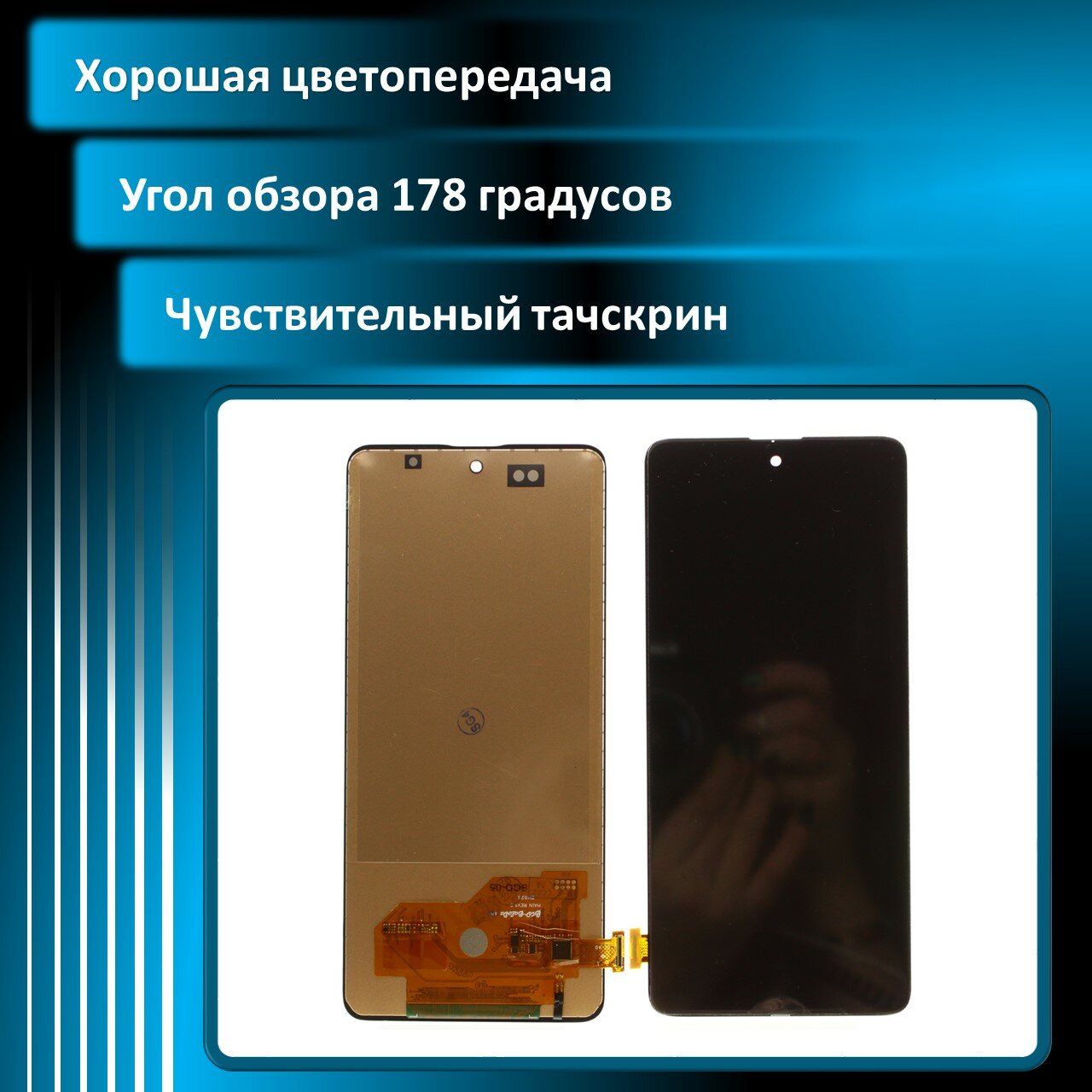 Дисплей для Samsung Galaxy A51/M31s/A51 5G (A515/A516/M317) In-Cell (Size 6.20")