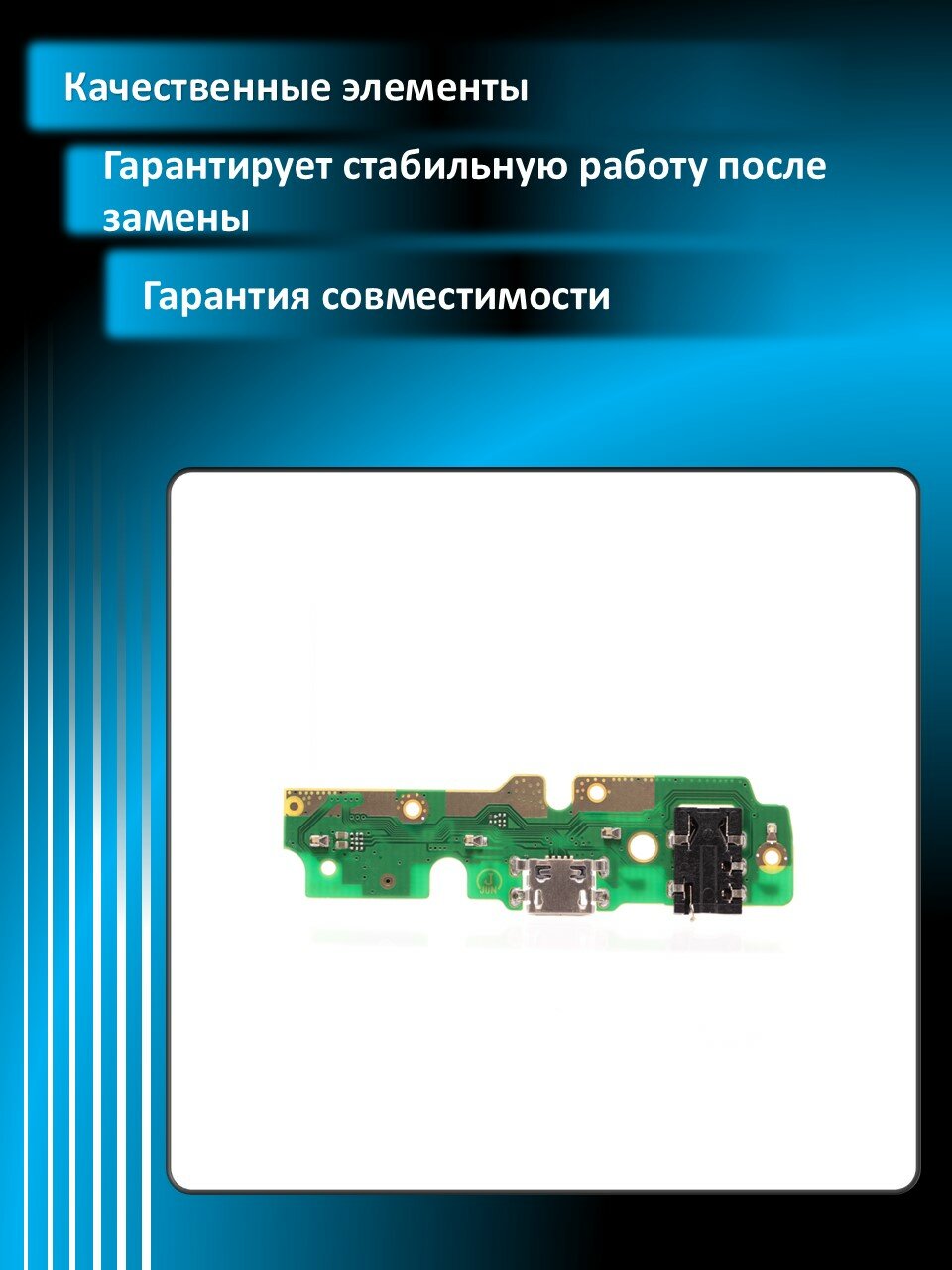 Шлейф для Tecno Spark 7 (KF6n) (модуль) + разъем зарядки + разъем гарнитуры + микрофон