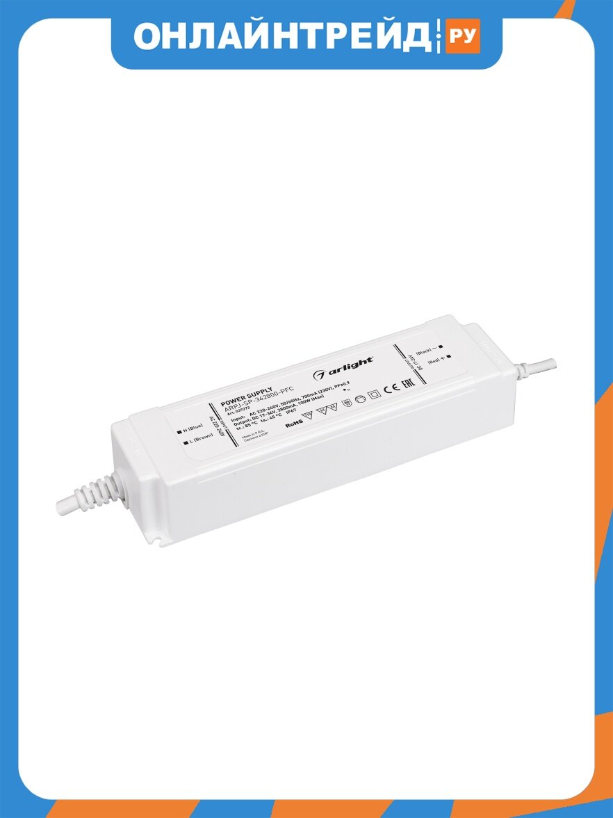 Блок питания Arlight ARPJ-SP-342800-PFC (100W, 17-34V, 2.8A) (, IP67 Пластик, 5 лет)