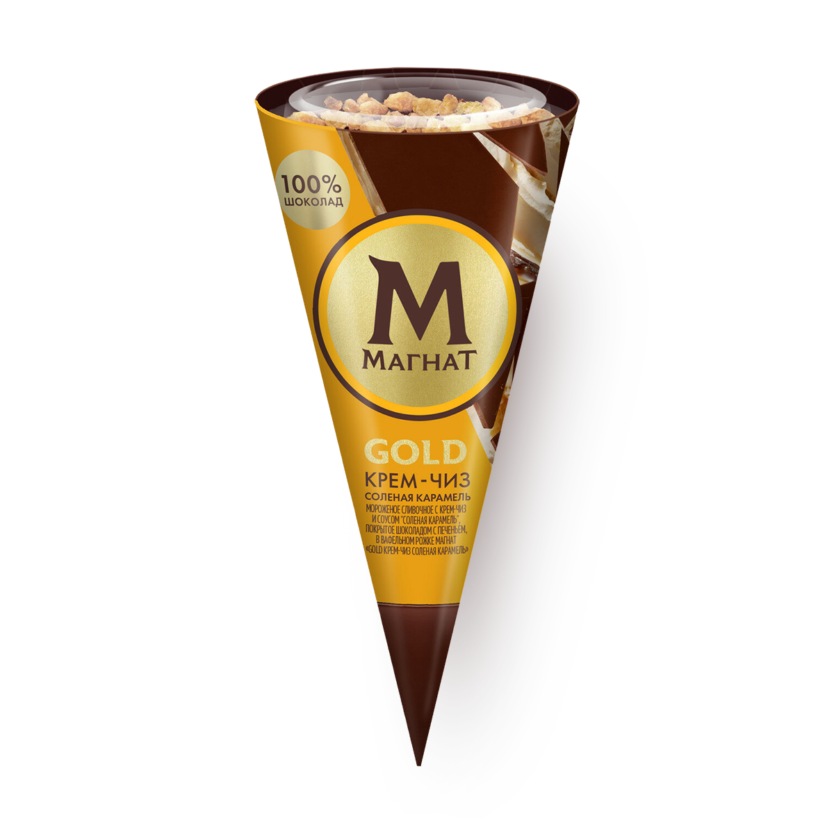 Мороженое сливочное «Магнат» Gold крем-чиз-солёная карамель в рожке