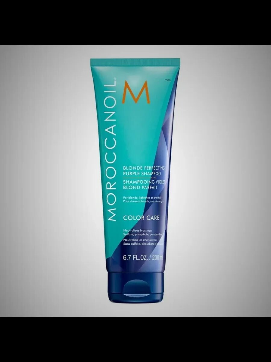 Moroccanoil Color Care Purple Shampoo Тонирующий шамп 200 мл