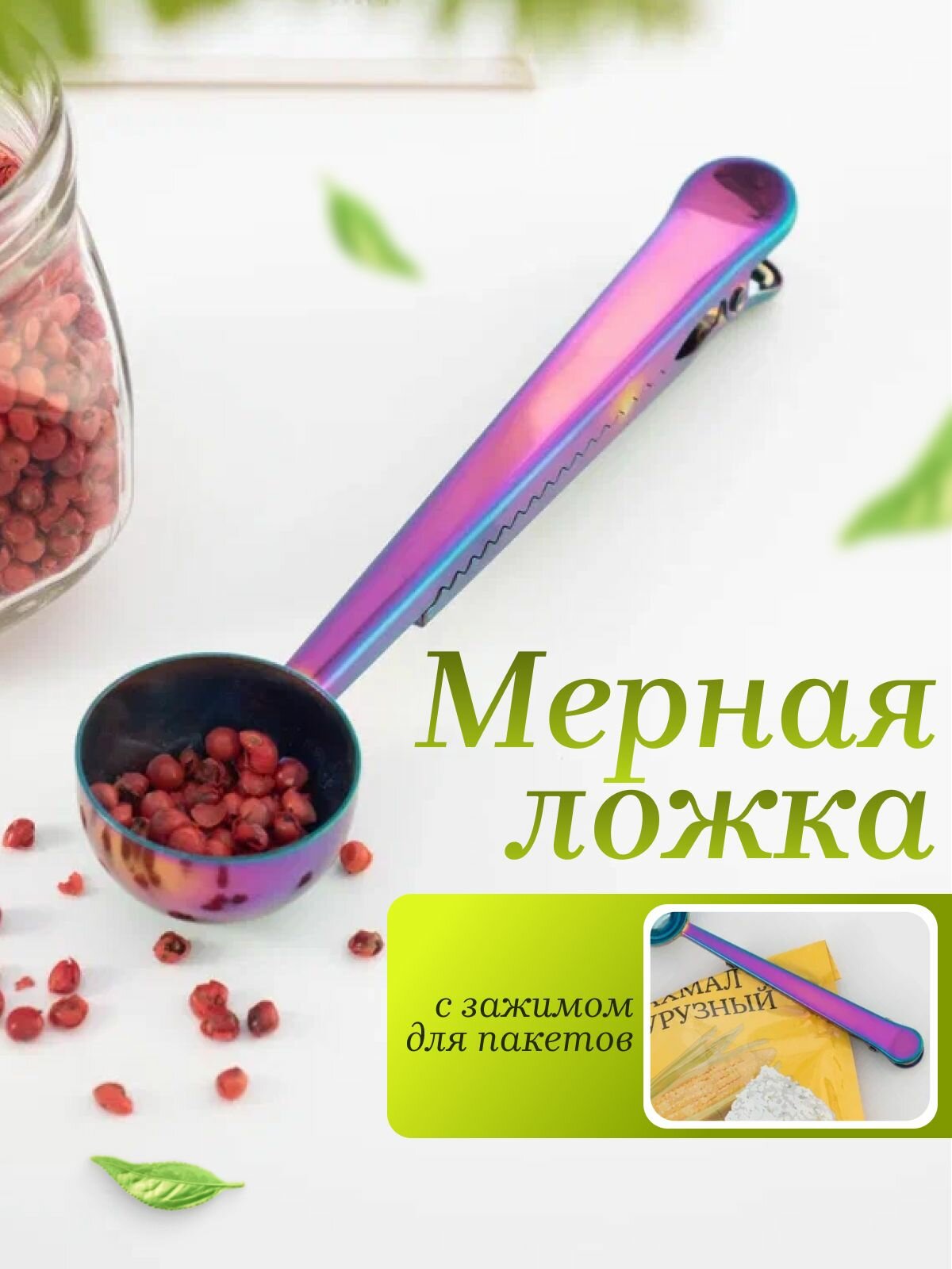 Ложка кулинарная, 17.5 см