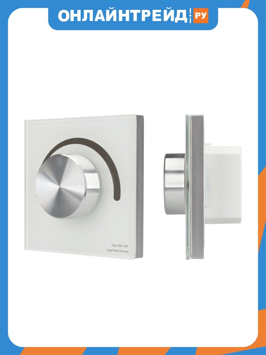 Панель управления Arlight Smart-P98-Dim-G-IN White 028432