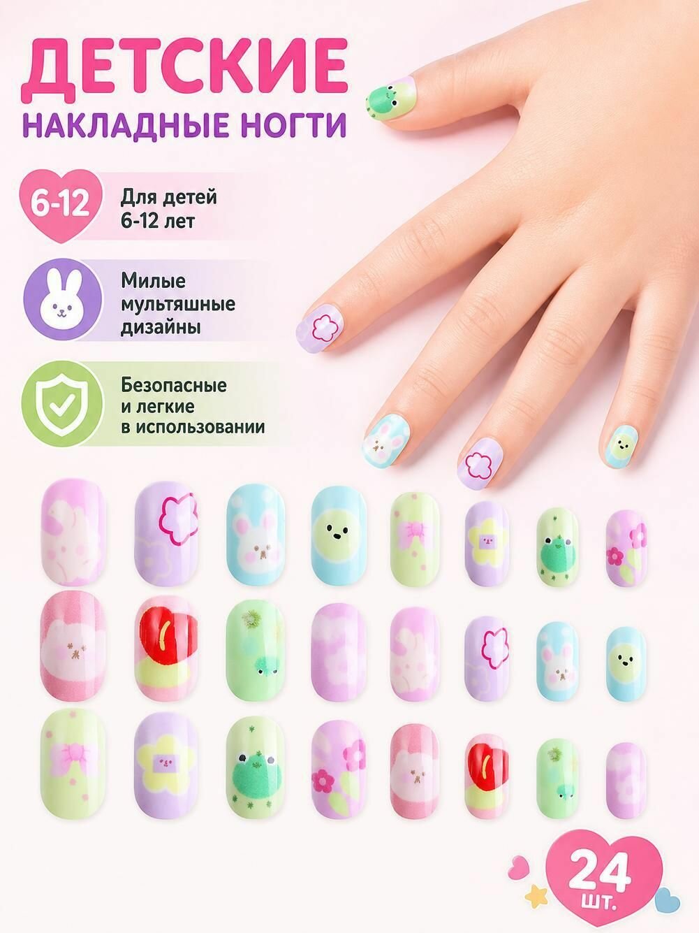 Мультяшные дети в доспехах от 6 до 12 лет