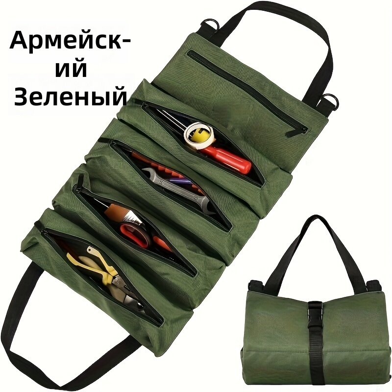 Складная сумка для инструментов из ткани оксфорд с регулируемым ремнем, зеленый