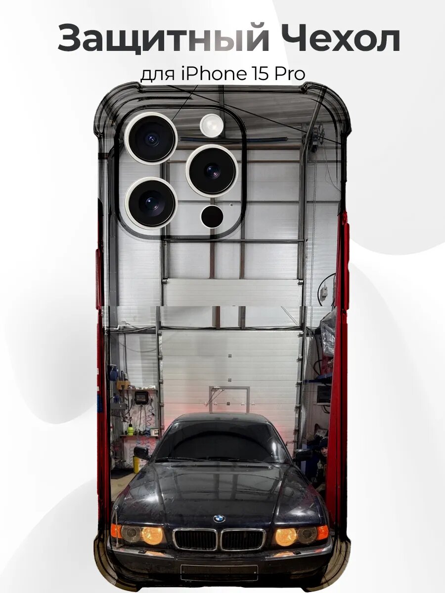 Чехол для iPhone 15 Pro BMW E38 Бумер