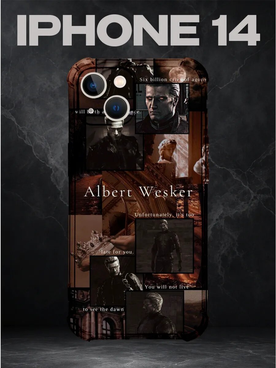 Чехол на IPHONE 14 с принтом PINTEREST Resident Evil