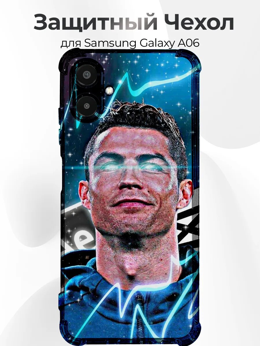 Чехол на Samsung A06 Ronaldo neon art космос