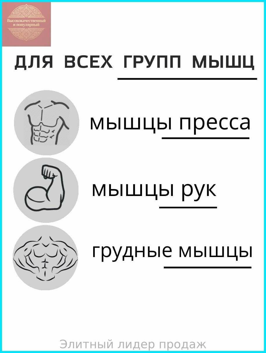 Ролик для пресса — фото 1