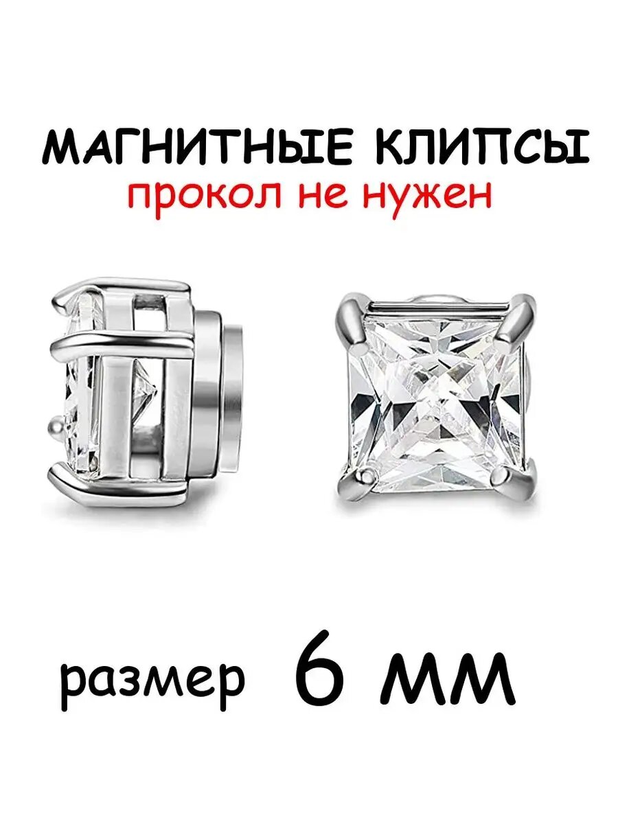 Серьги клипсы, пластик, акрил