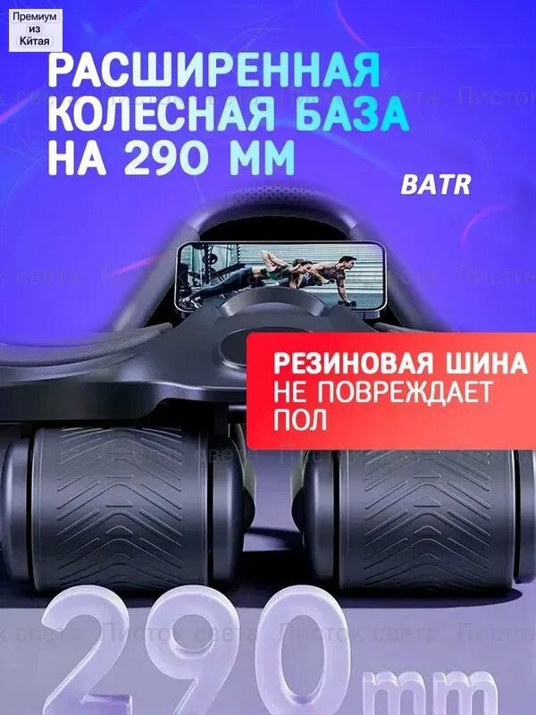 Ролик для пресса — фото 1