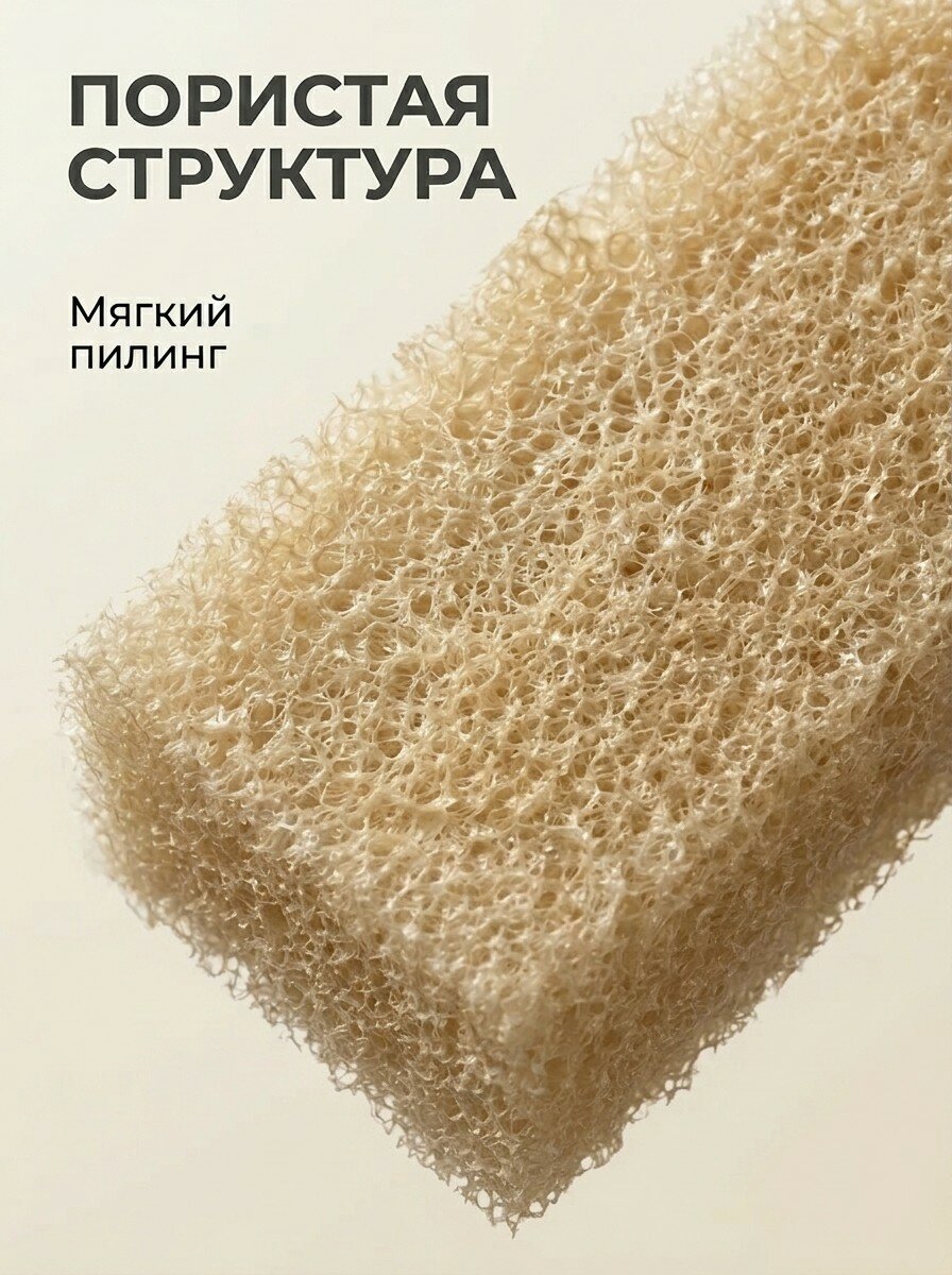 Мочалка для душа — фото 1