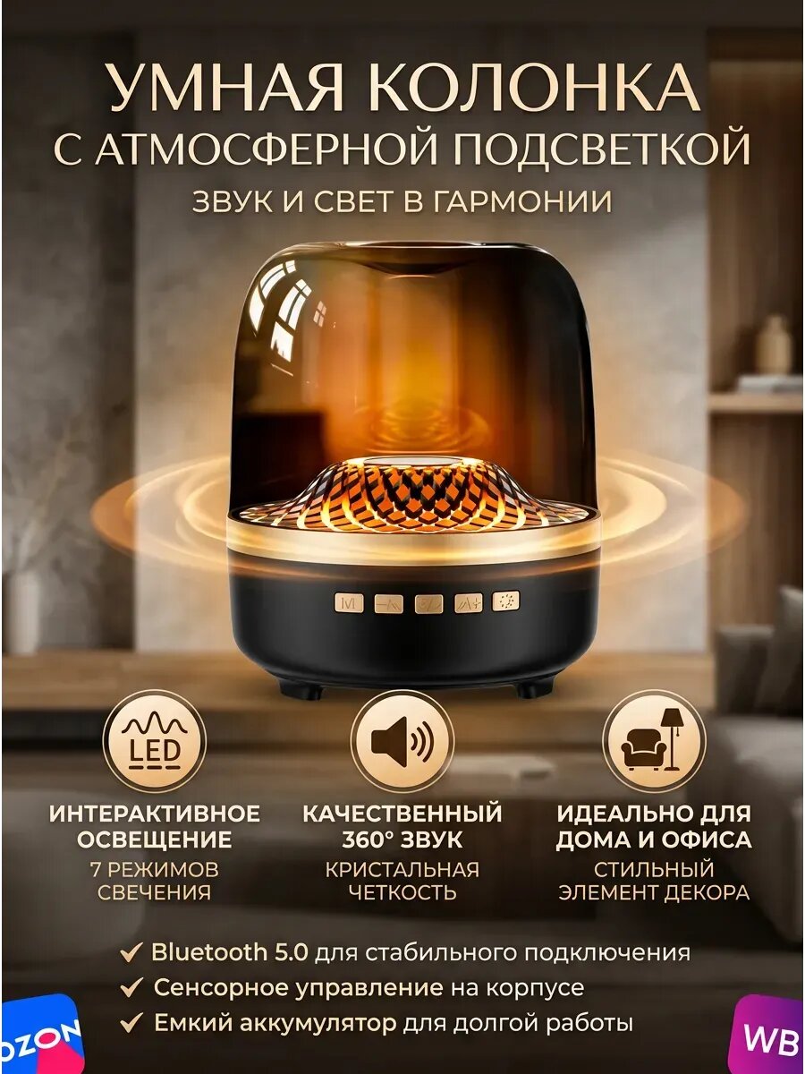 Умная колонка Капсула Мини с Марусей MRC02GY, серый