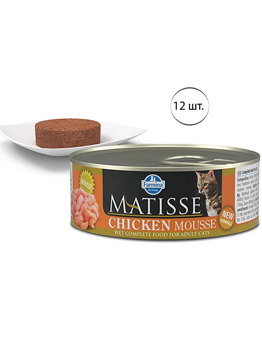 Влажный корм для кошек Farmina Matisse, с курицей 85 г (12 шт/кор)