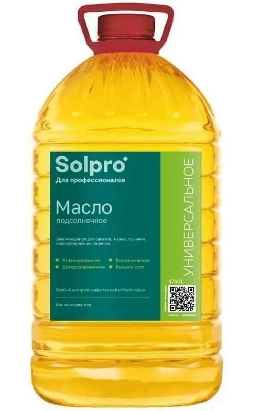 Масло подсолнечное рафинированное дезодорированное вымороженное "SOLPRO" для фритюра объем 5 литров / масса нетто 4600 гр