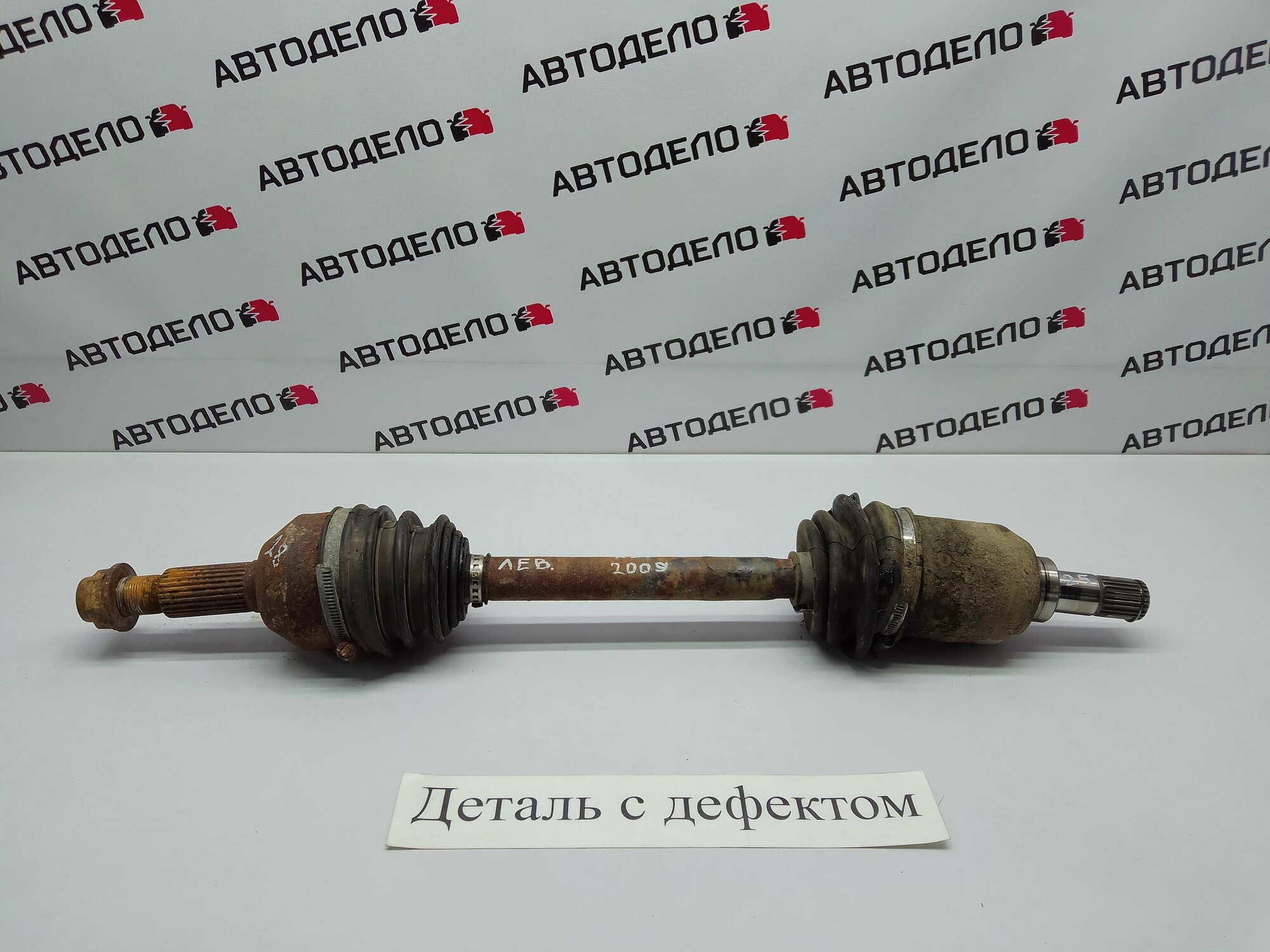 Привод левый Chery Fora (A21) 2009 г