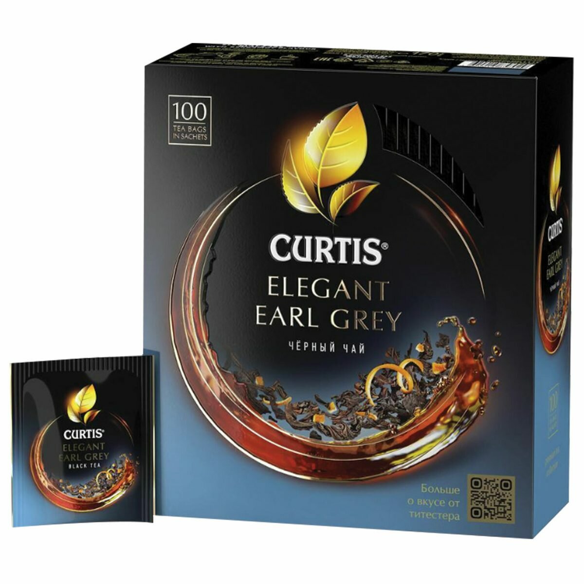 Чай Curtis Elegant Earl Grey черный ароматизированный мелкий лист 100 сашетов (101015), 2 уп.