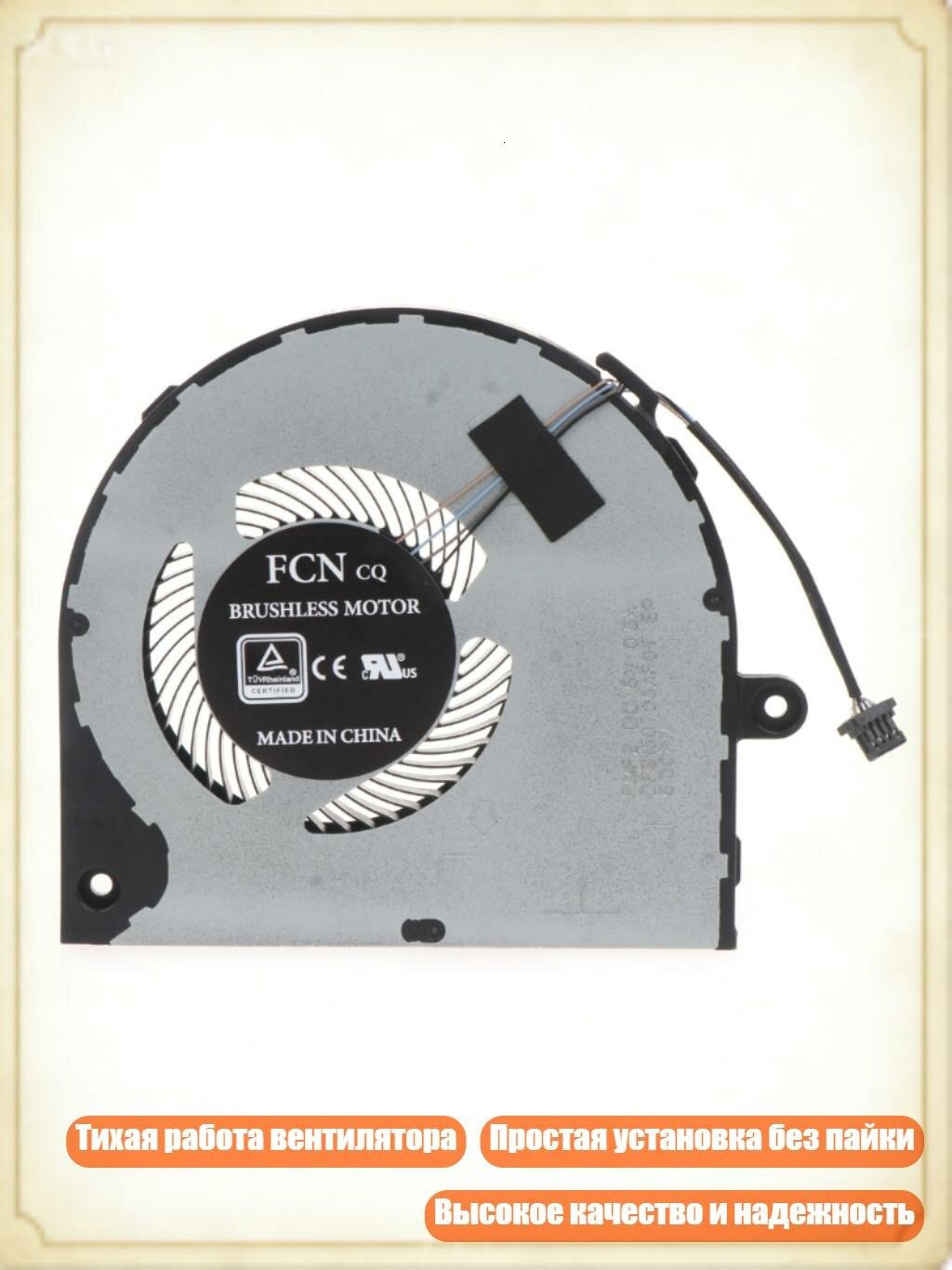 Вентилятор охлаждения GPU 4-pin 5V DC для Dell Inspiron 7500/7501, графический процессор