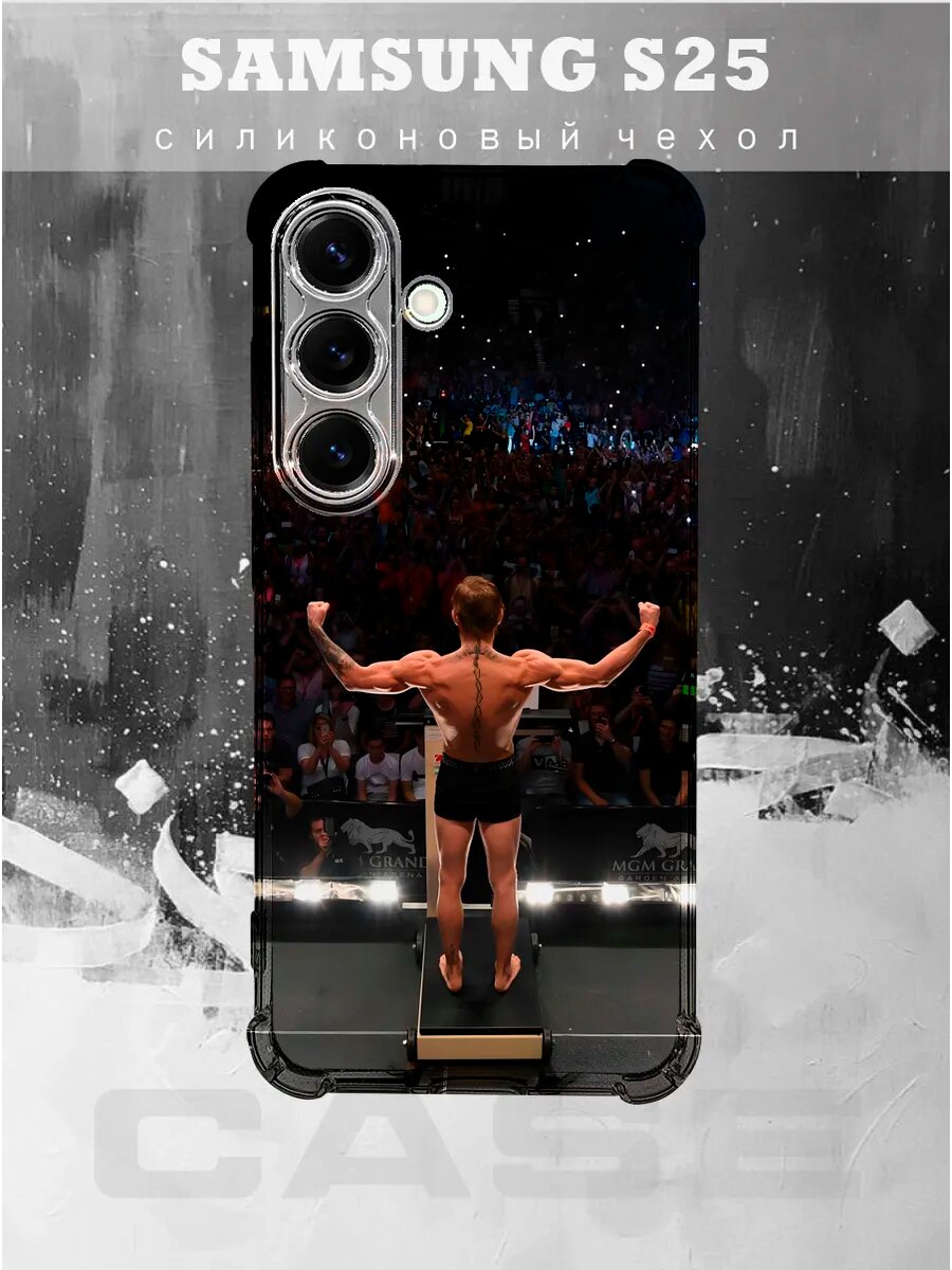 Чехол на Samsung S25 с принтом Конор Макгрегор