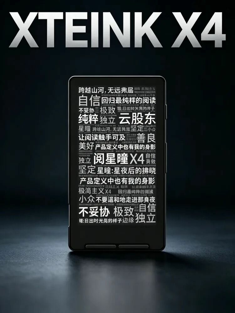 4.3" Электронная книга XTEINK X4, черный