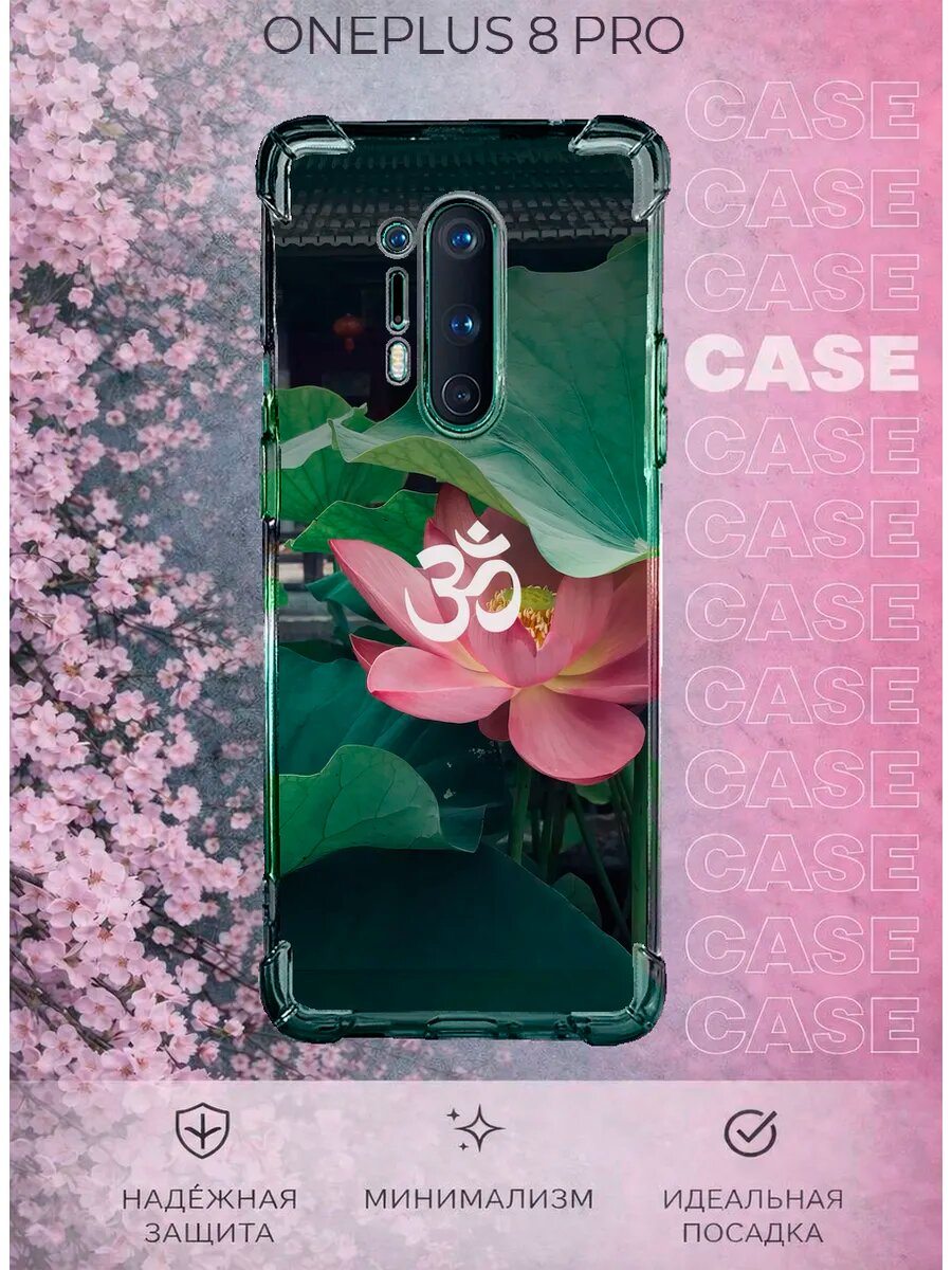 Чехол на OnePlus 8 Pro с принтом Лотос на пруду