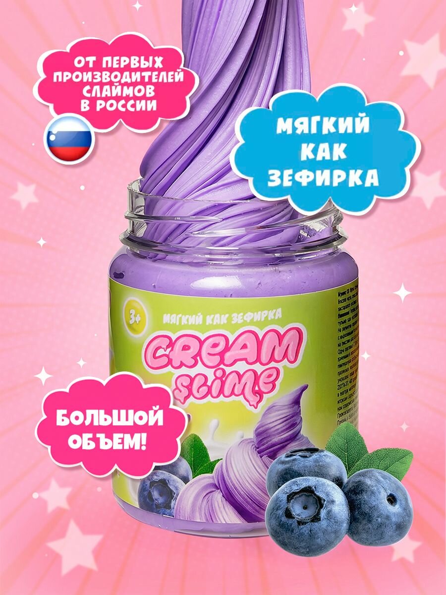 Слайм с ароматом йогурта, антистресс игрушка для детей йогуртовый слайм игрушка слайм для детей слайм антистресс