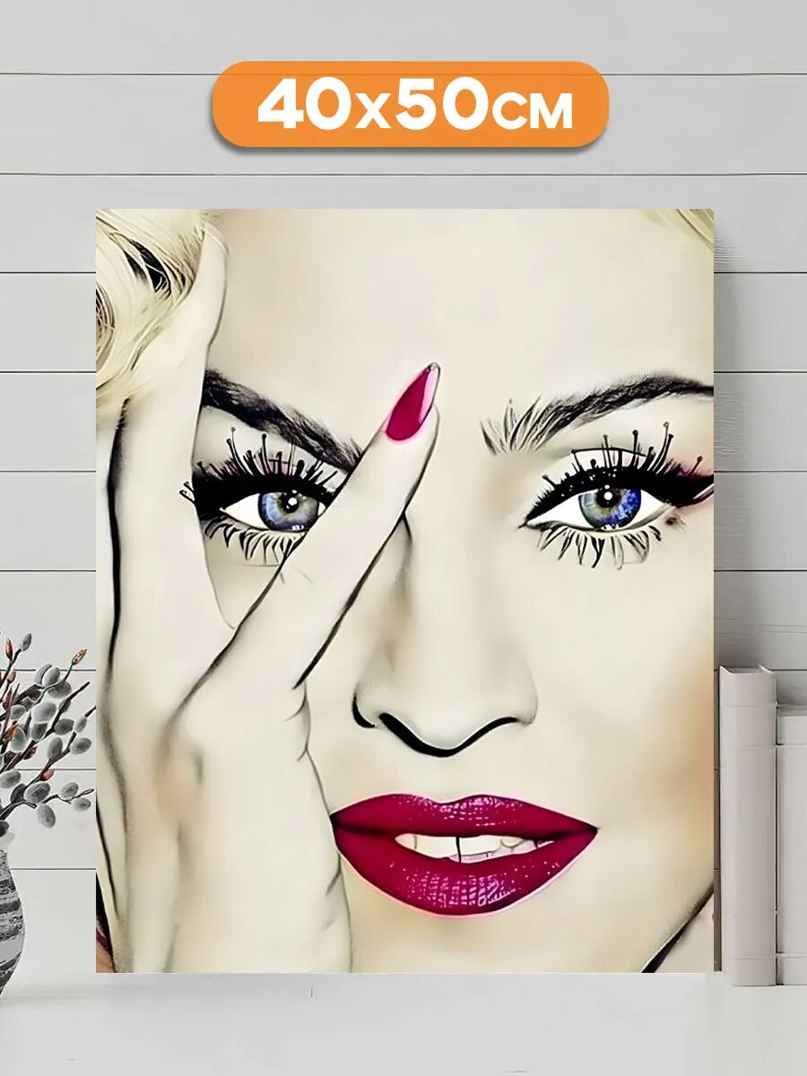 Картина на стену для дома Мадонна Madonna 40х50 см