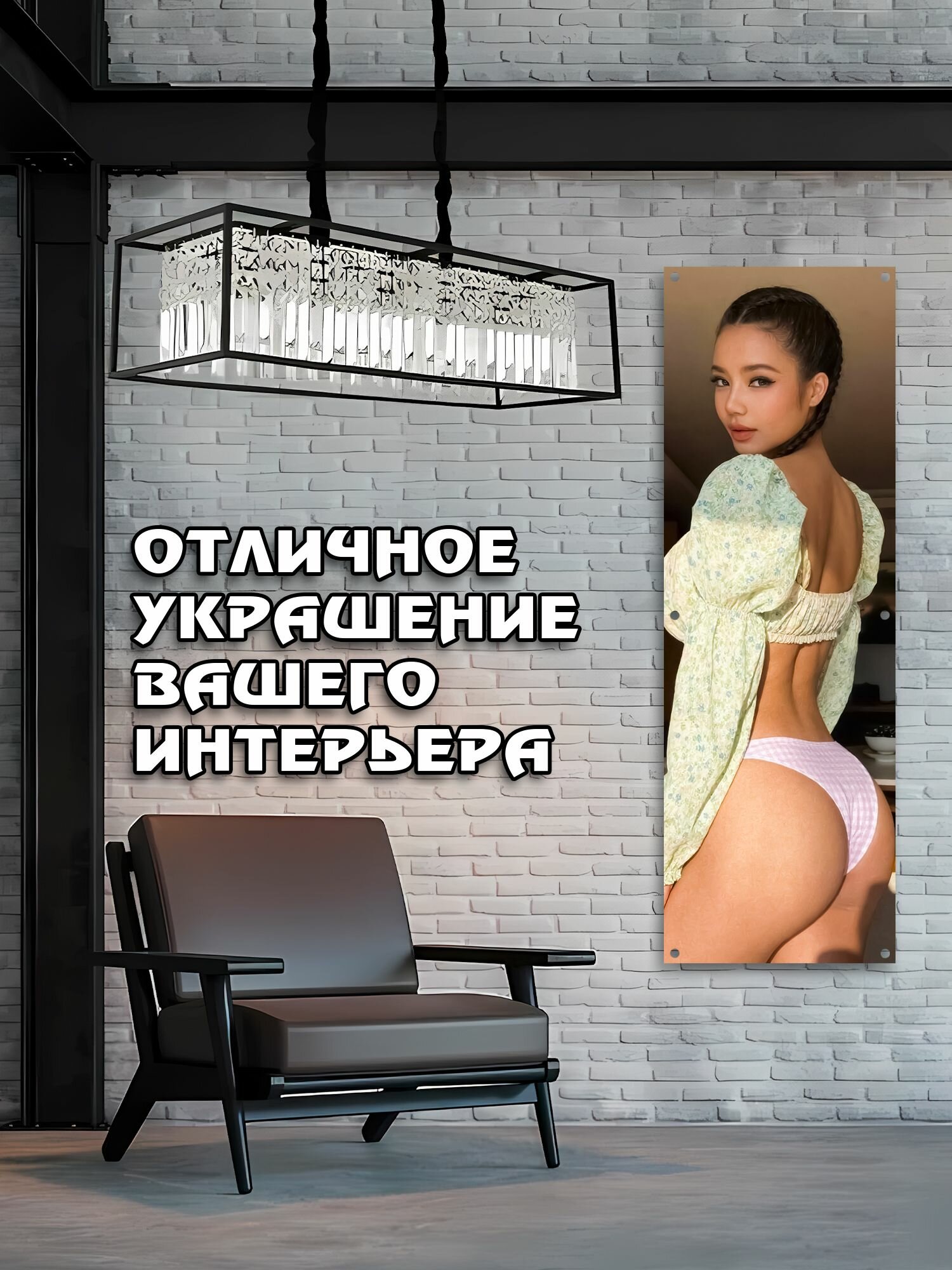 Постер на стену баннер 50х150