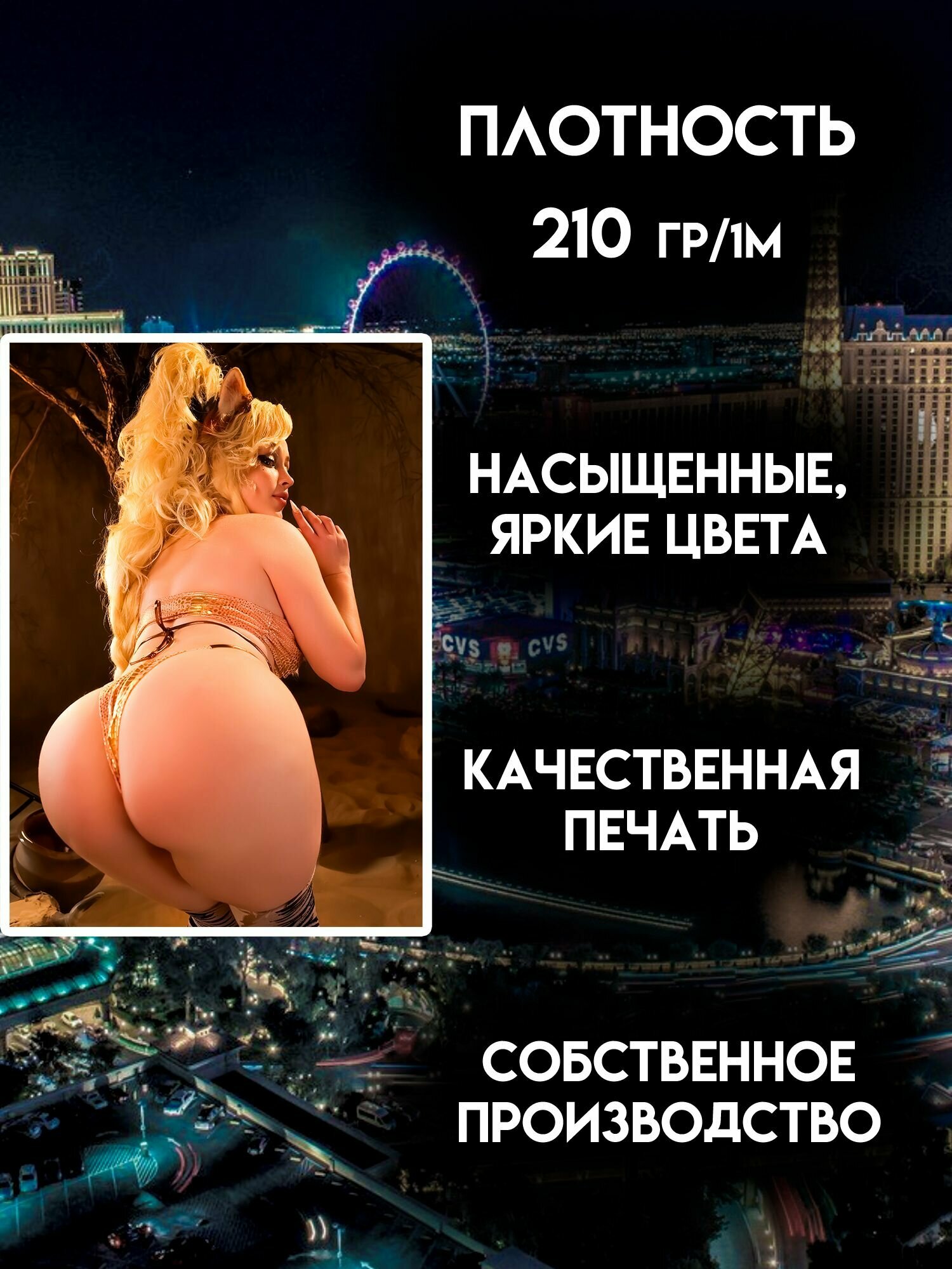 Постер на стену интерьерный 84х59 Девушки эстетика — фото 1