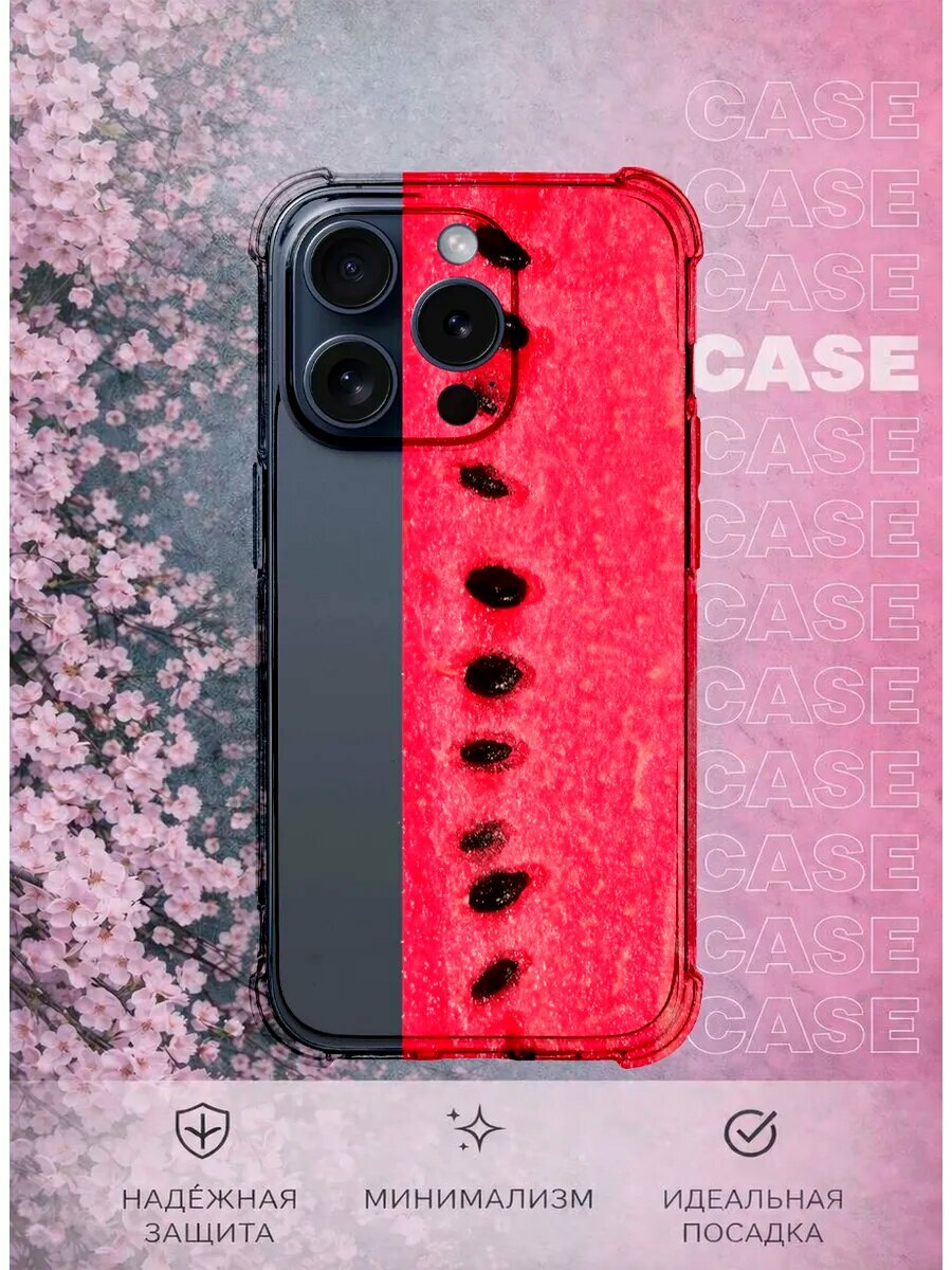 Чехол на iPhone 15 Pro Max с принтом Арбуз Лето