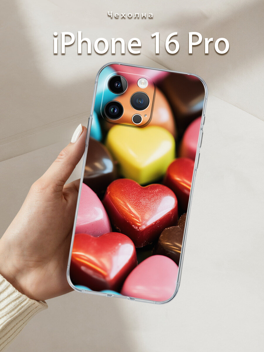 Айфон 16 Pro, прозрачный Чехол для телефона с узором из леденцов в форме сердечек