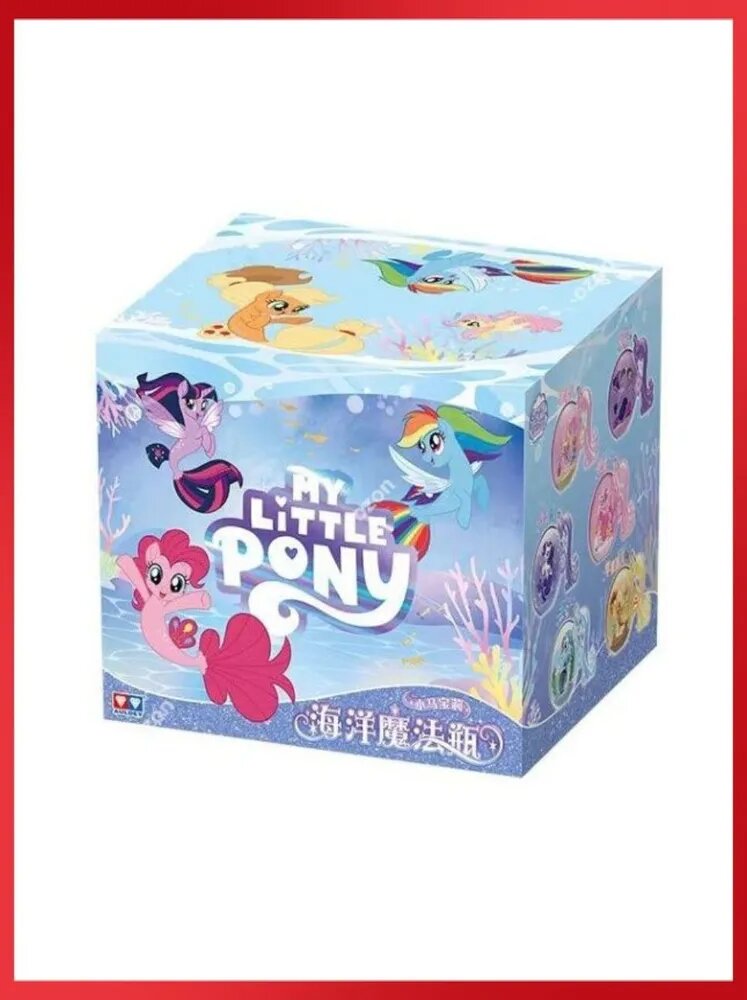 Эксклюзивная коллекционная модель MY LITTLE PONY, морская тематика в слепом боксе