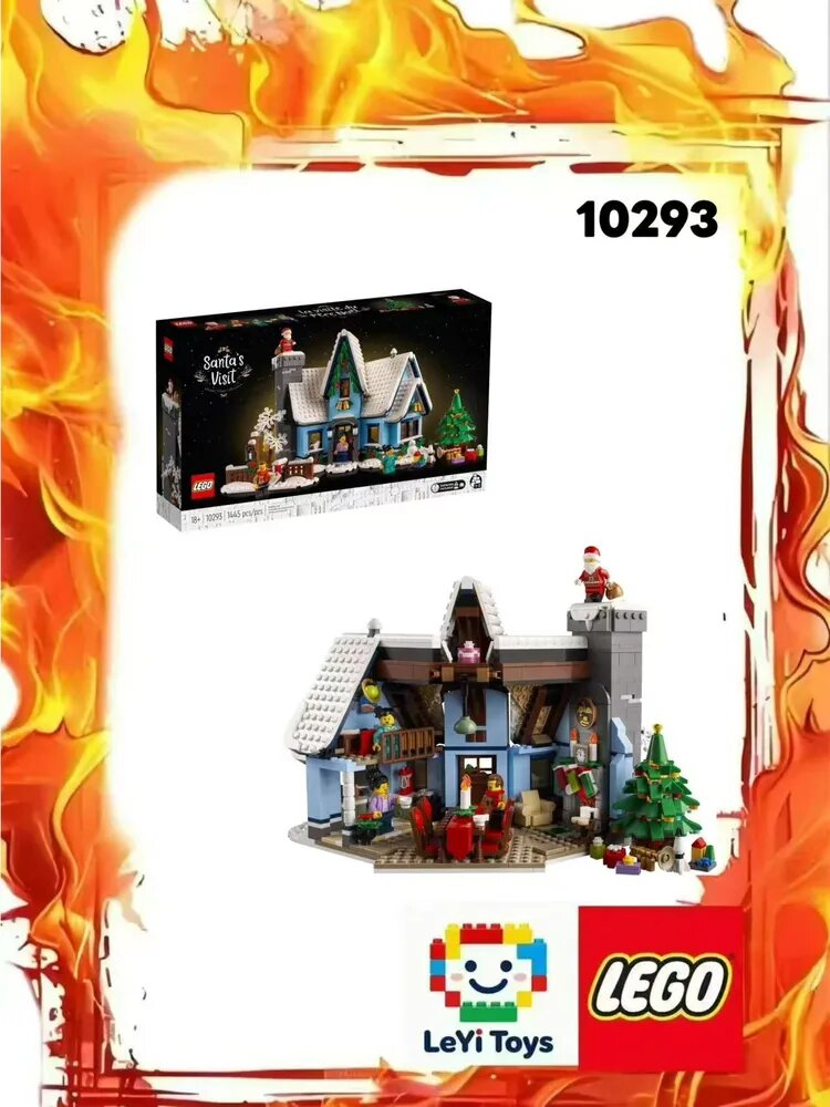 Конструктор LEGO Icons 10293 Зимняя деревня