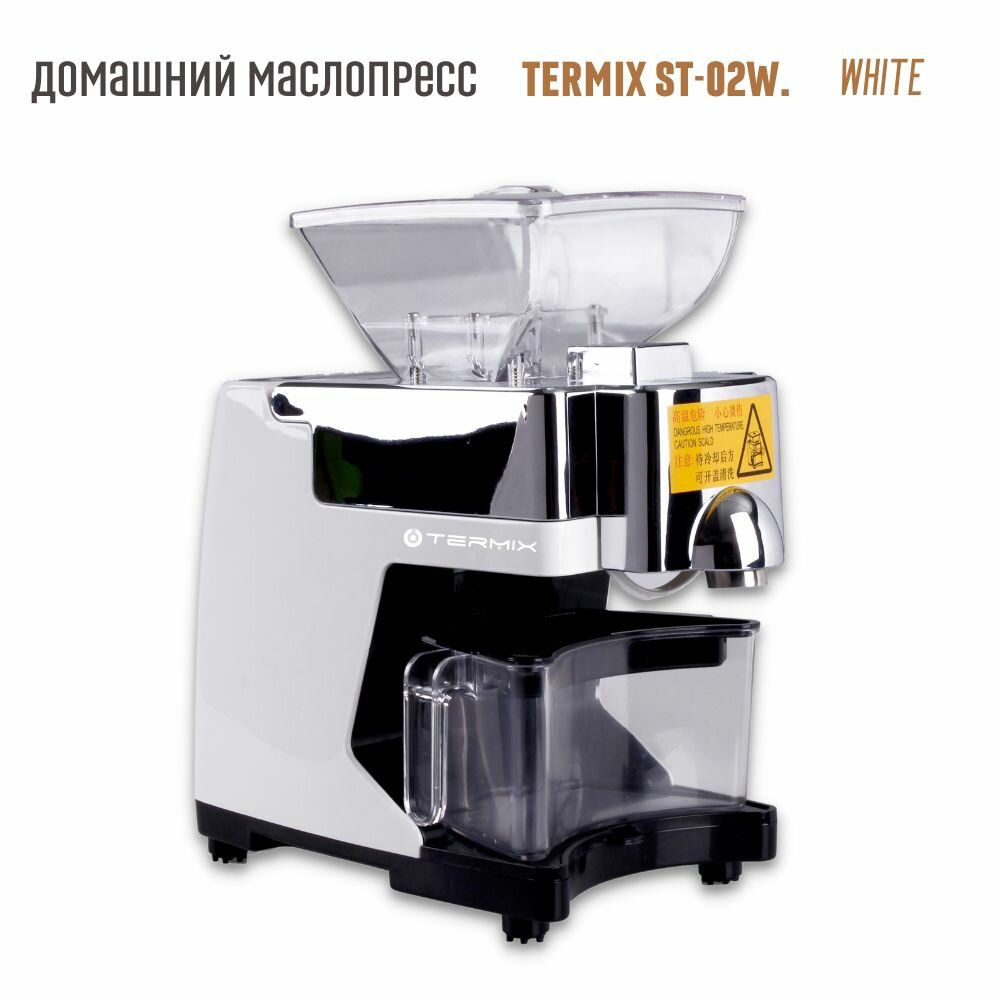 Маслопресс бытовой