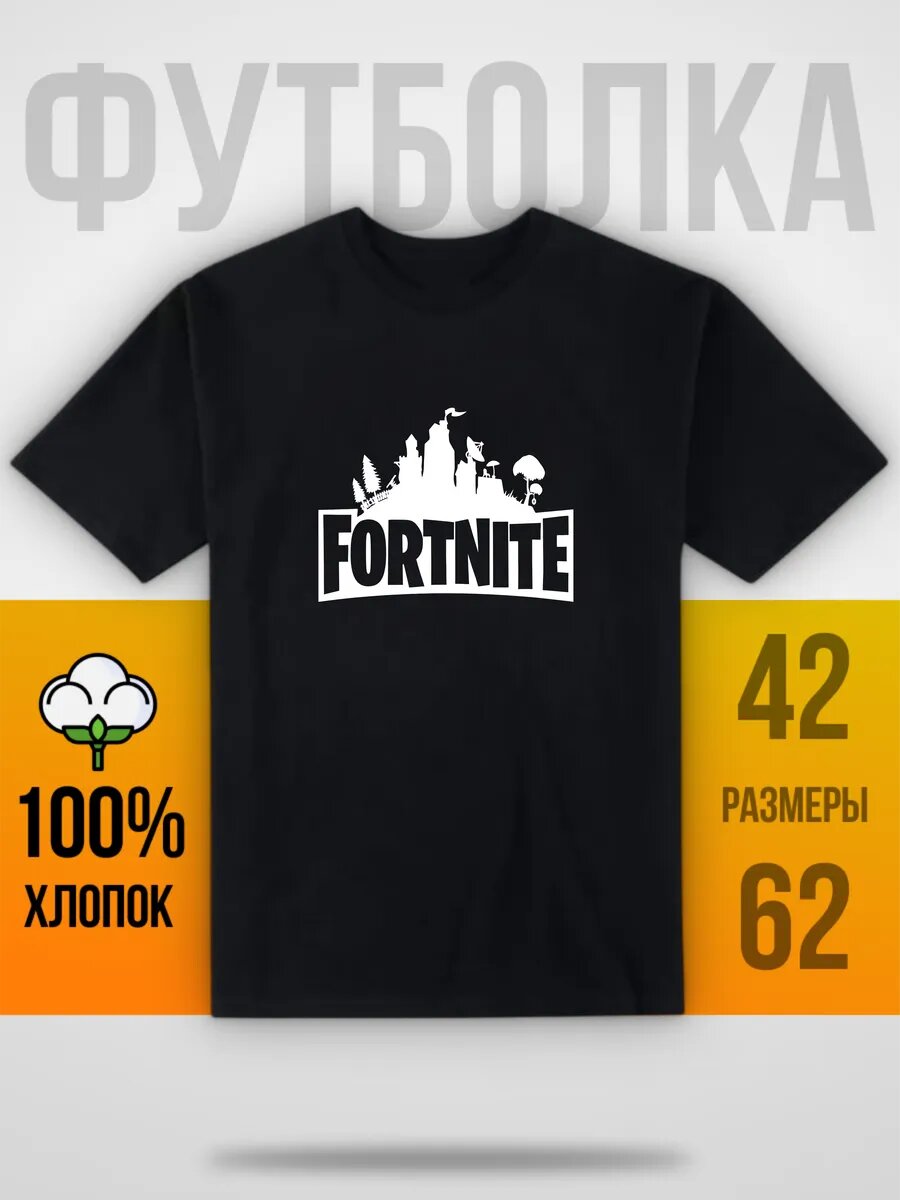 Футболка