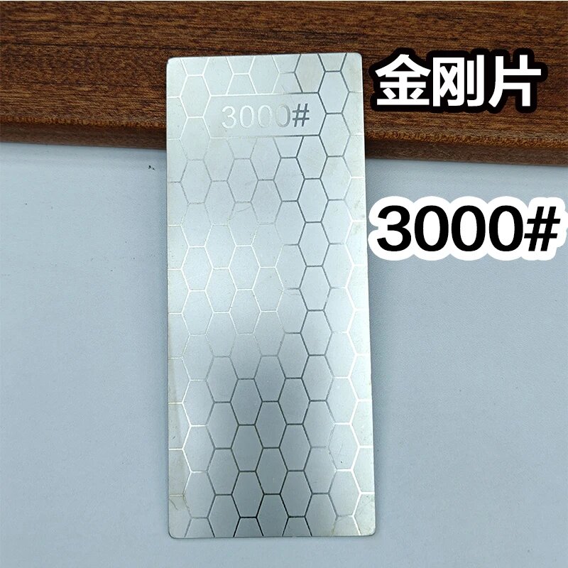 Профессиональный алмазный точильный камень для ножей RSCHEF 240#-3000# 3000 Grit