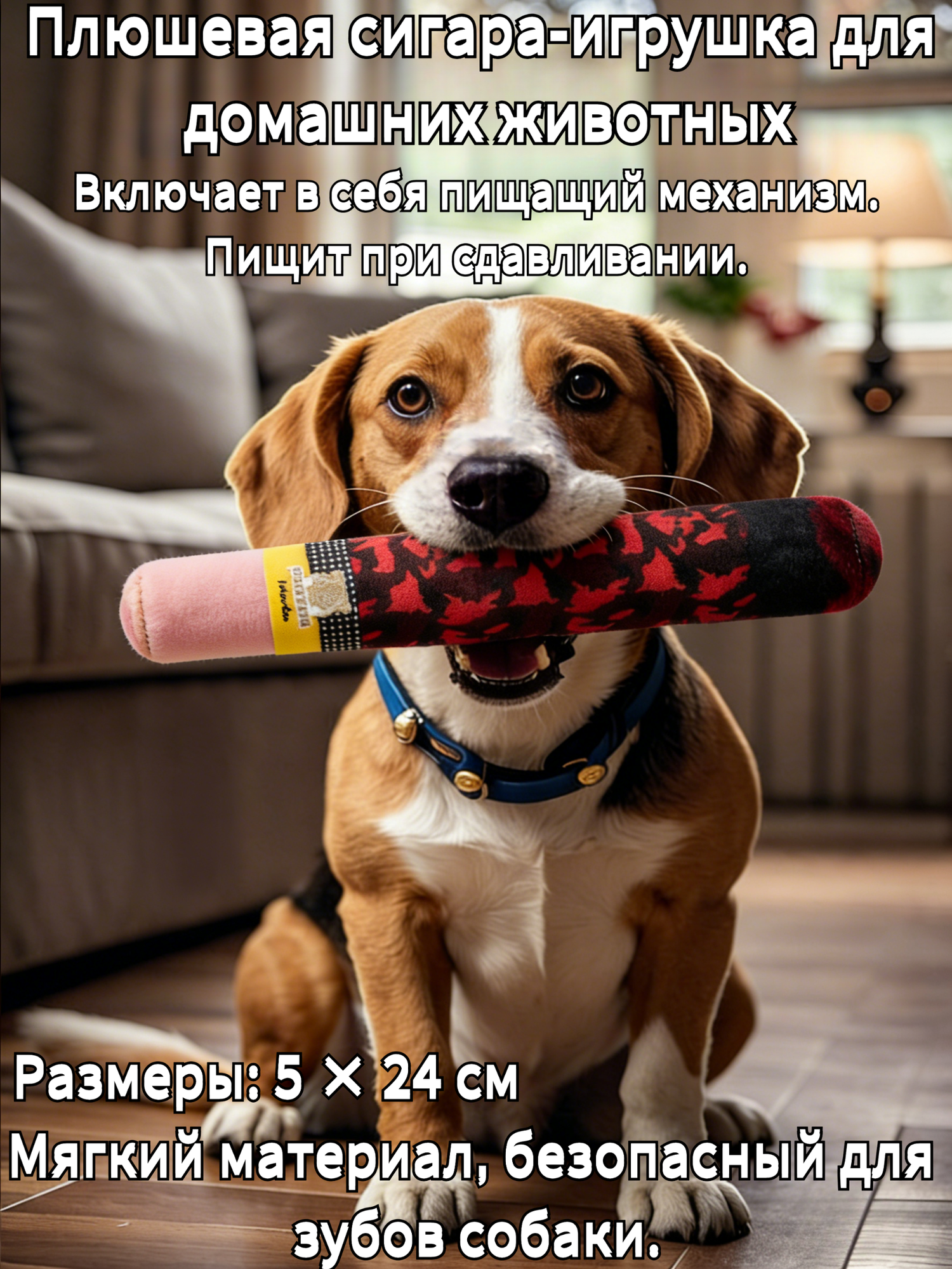 Плюшевые игрушки для собак, интерактивные игрушки, устойчивые к скрипу и укусам